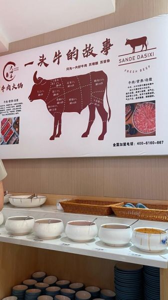 潮汕牛肉火锅汤底怎么做_正宗秘方比例-第1张图片-山城妙识