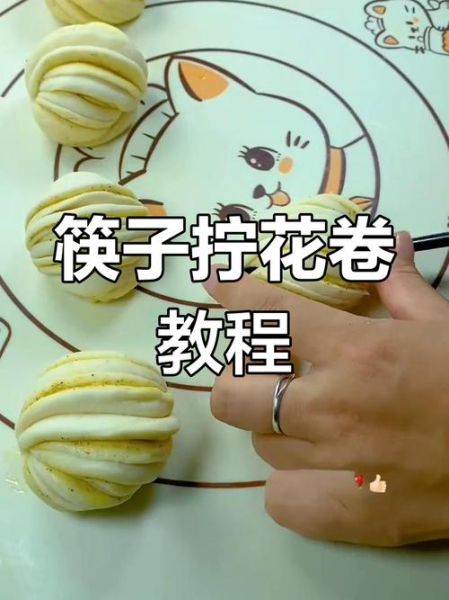 怎样拧花卷好看_花卷拧法技巧-第3张图片-山城妙识