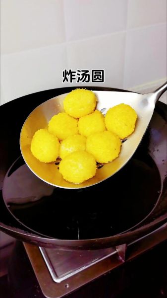 怎么炸汤圆馅不会出来_炸汤圆不破皮技巧-第1张图片-山城妙识