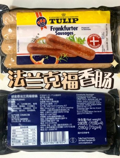 德国香肠有哪些种类_德国香肠怎么吃才正宗-第1张图片-山城妙识