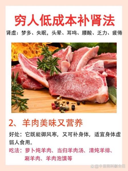 肾虚怎样调理最好最快_肾虚吃什么补得快-第1张图片-山城妙识