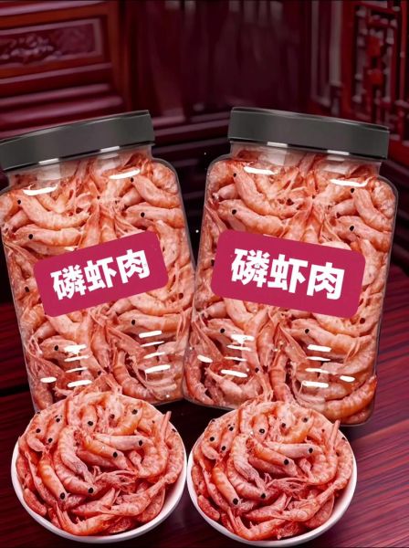 红虾皮怎么挑选_红虾皮价格多少钱一斤-第1张图片-山城妙识