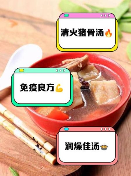 粉葛猪骨汤孕妇能喝吗_孕妇喝粉葛猪骨汤注意事项-第2张图片-山城妙识 粉葛猪骨汤孕妇能喝吗_孕妇喝粉葛猪骨汤注意事项-第2张图片-山城妙识