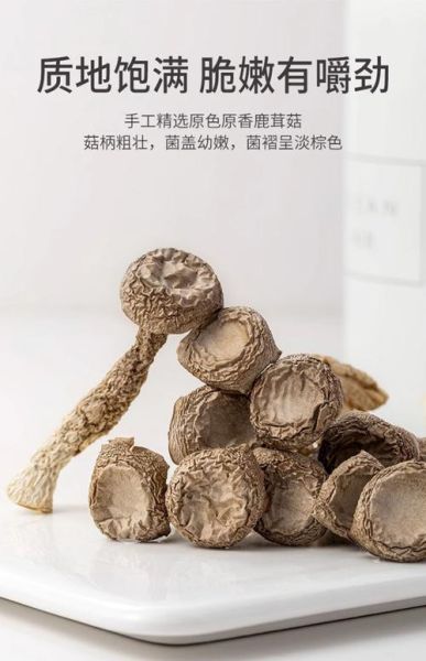 云南特产干货有哪些值得买_云南干货怎么保存-第3张图片-山城妙识 云南特产干货有哪些值得买_云南干货怎么保存-第3张图片-山城妙识