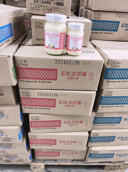 蛋黄酱什么牌子的好吃_蛋黄酱哪个牌子最好吃-第2张图片-山城妙识 蛋黄酱什么牌子的好吃_蛋黄酱哪个牌子最好吃-第2张图片-山城妙识