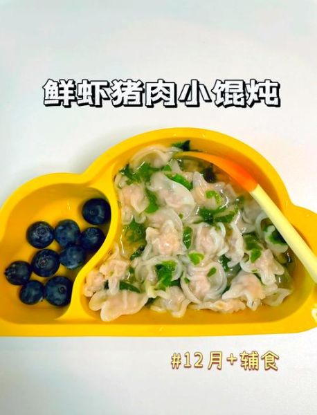 小馄饨怎么煮不破皮_小馄饨煮几分钟才熟-第2张图片-山城妙识