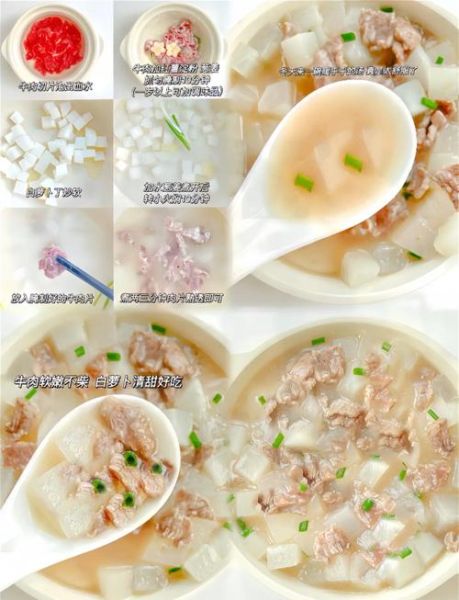 清炖牛肉白萝卜汤怎么做_清炖牛肉白萝卜汤的家常做法-第3张图片-山城妙识