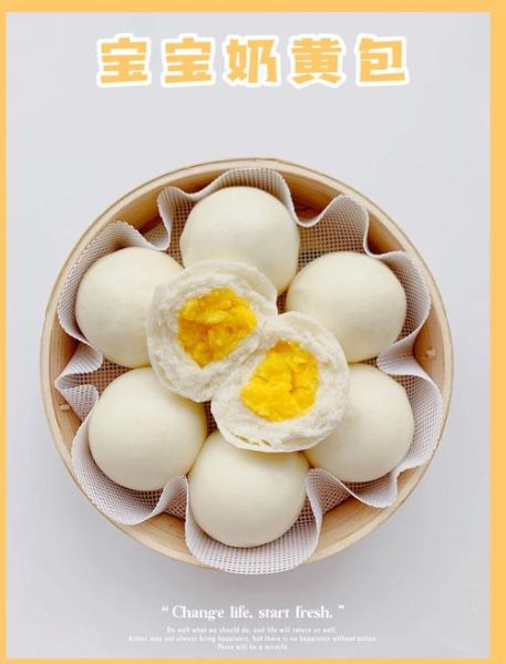 家常奶黄包馅怎么做_奶黄馅比例配方-第2张图片-山城妙识 家常奶黄包馅怎么做_奶黄馅比例配方-第2张图片-山城妙识