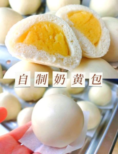 家常奶黄包馅怎么做_奶黄馅比例配方-第3张图片-山城妙识 家常奶黄包馅怎么做_奶黄馅比例配方-第3张图片-山城妙识