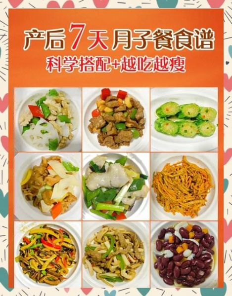 产妇第一周吃什么好_产后第一周饮食禁忌-第2张图片-山城妙识