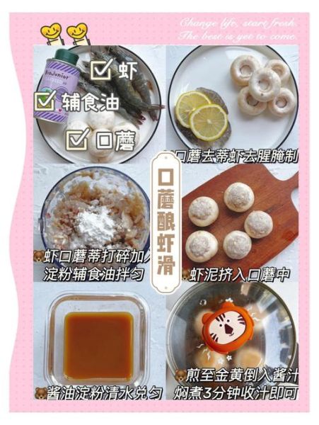 4岁宝宝晚餐吃什么_一周不重样食谱-第1张图片-山城妙识