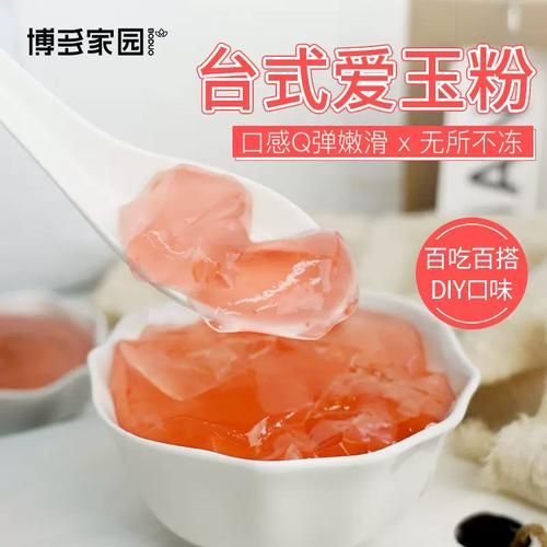 爱玉冻热量是多少_减肥能吃吗-第1张图片-山城妙识