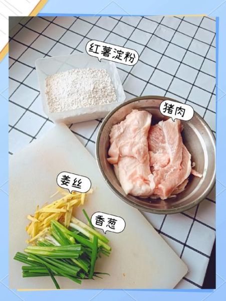 自制培根怎么做_培根腌制多久合适-第1张图片-山城妙识