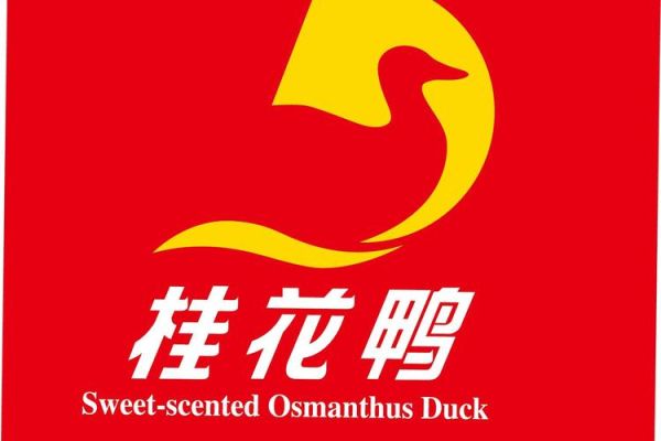 桂花鸭集团怎么样_桂花鸭和盐水鸭区别-第3张图片-山城妙识