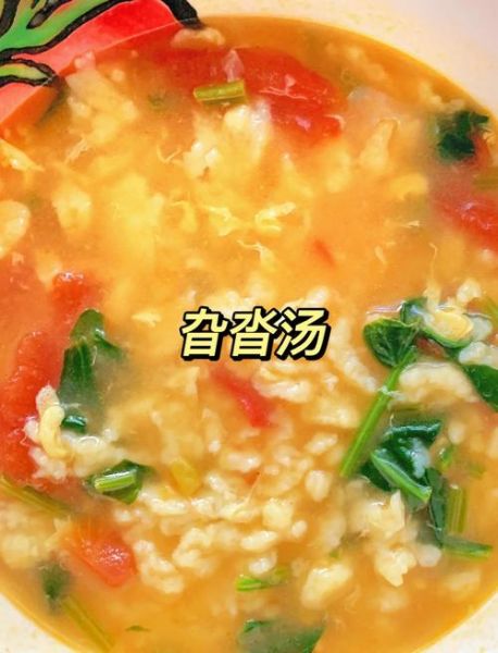 懒人疙瘩汤怎么做小粒_疙瘩汤疙瘩小秘诀-第3张图片-山城妙识