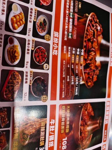 开一个火锅鸡需要多少钱_火锅鸡店投资明细-第1张图片-山城妙识