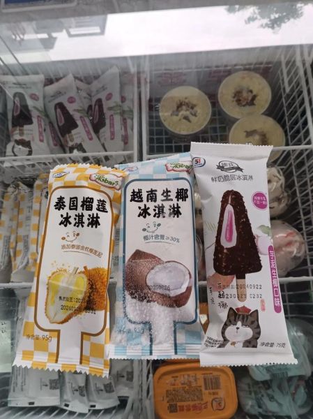 冰激凌最好的品牌有哪些_如何挑选高端冰激凌-第2张图片-山城妙识