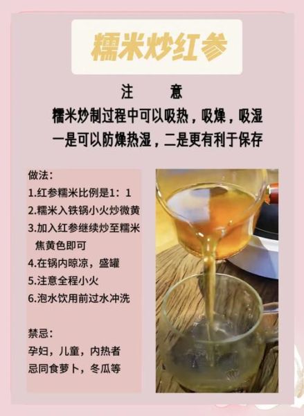红大米怎么煮好吃_红大米的功效与作用-第3张图片-山城妙识