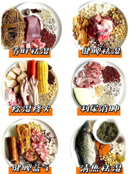 广东人煲什么汤去湿热_湿热体质喝什么汤好-第1张图片-山城妙识 广东人煲什么汤去湿热_湿热体质喝什么汤好-第1张图片-山城妙识