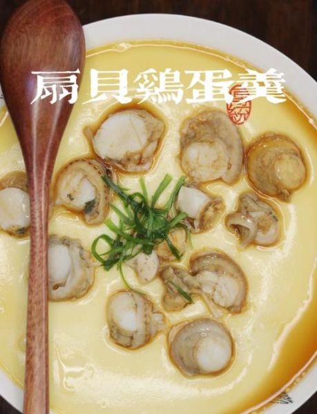 扇贝怎么清洗_扇贝蒸几分钟才熟-第2张图片-山城妙识 扇贝怎么清洗_扇贝蒸几分钟才熟-第2张图片-山城妙识