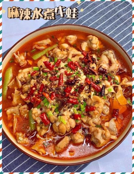 水煮麻辣牛蛙怎么做_水煮牛蛙麻辣做法-第1张图片-山城妙识