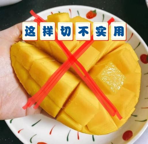 芒果怎么去皮去核_芒果切法图解-第1张图片-山城妙识 芒果怎么去皮去核_芒果切法图解-第1张图片-山城妙识