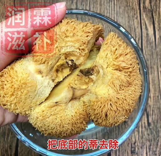 猴头菇怎么泡发_猴头菇的做法有哪些-第2张图片-山城妙识