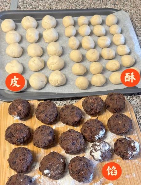 苏式椒盐月饼怎么做_椒盐馅料怎么调-第1张图片-山城妙识 苏式椒盐月饼怎么做_椒盐馅料怎么调-第1张图片-山城妙识