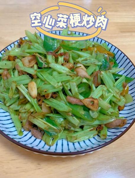 空心菜炒肉怎么做_空心菜炒肉用焯水吗-第1张图片-山城妙识 空心菜炒肉怎么做_空心菜炒肉用焯水吗-第1张图片-山城妙识