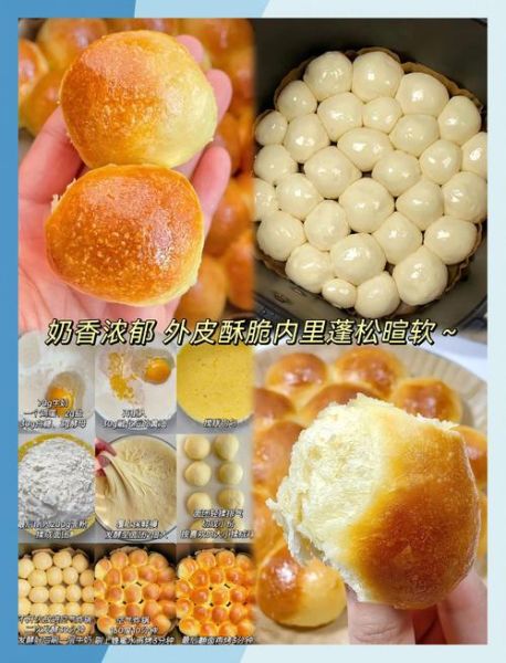 蜂蜜小面包怎么做_蜂蜜小面包热量高吗-第1张图片-山城妙识 蜂蜜小面包怎么做_蜂蜜小面包热量高吗-第1张图片-山城妙识