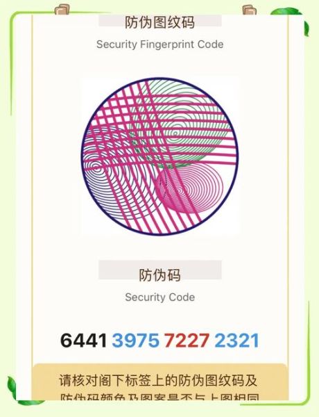 美心月饼真假辨别方法_如何识别正品美心-第3张图片-山城妙识 美心月饼真假辨别方法_如何识别正品美心-第3张图片-山城妙识