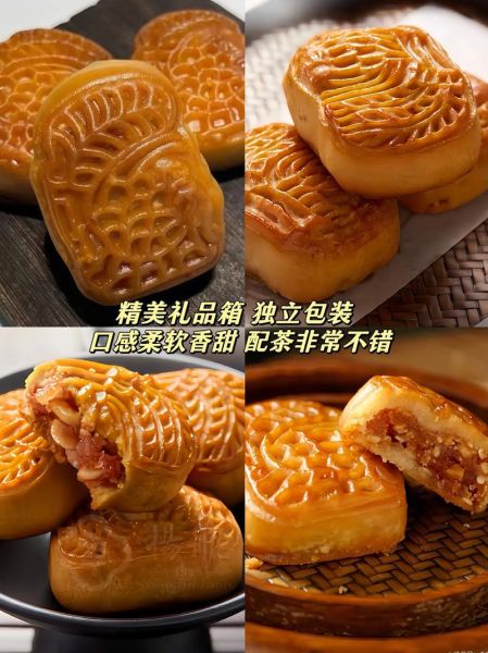 潮州腐乳饼哪家最好_潮州腐乳饼老字号推荐-第1张图片-山城妙识