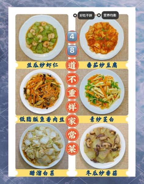 孕妇家常菜有哪些_孕期30种营养菜做法-第1张图片-山城妙识 孕妇家常菜有哪些_孕期30种营养菜做法-第1张图片-山城妙识