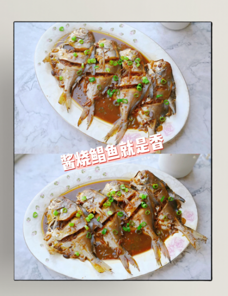 红烧鲳鱼怎么做好吃又简单_红烧鲳鱼的家常做法步骤-第1张图片-山城妙识 红烧鲳鱼怎么做好吃又简单_红烧鲳鱼的家常做法步骤-第1张图片-山城妙识