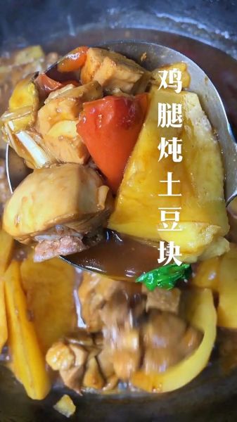 西红柿土豆汤怎么做_西红柿土豆汤的营养价值-第3张图片-山城妙识