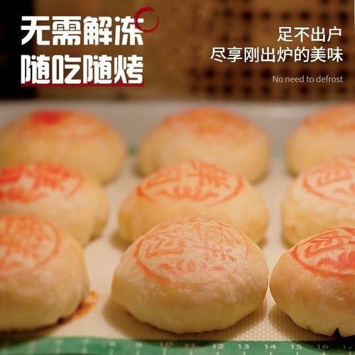 榨菜鲜肉月饼是哪里的特产_上海榨菜鲜肉月饼起源-第3张图片-山城妙识