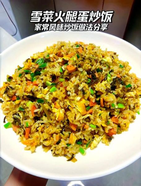 炒米饭用什么菜炒好吃_鸡蛋火腿蔬菜搭配秘诀-第1张图片-山城妙识
