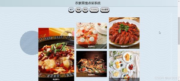 煮菜app下载_哪个版本最好用-第2张图片-山城妙识