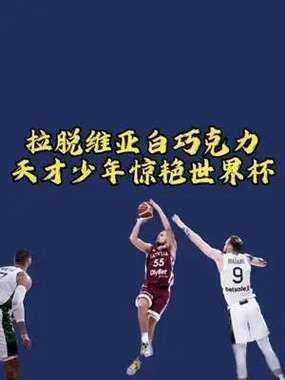 白巧克力视频集锦哪里看_白巧克力过人技巧教学-第3张图片-山城妙识