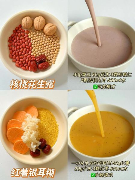 香浓豆浆怎么做_破壁机豆浆不腥的秘诀-第3张图片-山城妙识