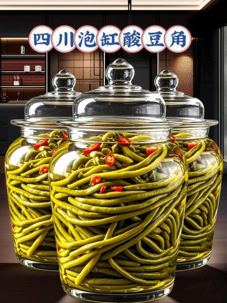 老坛酸豆角怎么腌制_老坛酸豆角腌制方法-第3张图片-山城妙识