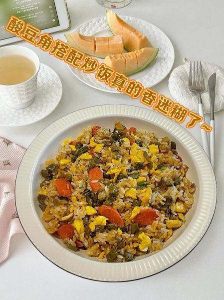 老坛酸豆角怎么腌制_老坛酸豆角腌制方法-第1张图片-山城妙识