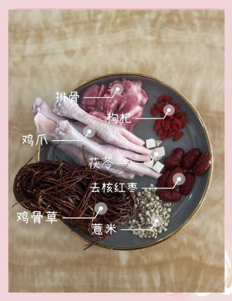 鸡骨草泡水喝的功效_鸡骨草泡水喝的禁忌-第2张图片-山城妙识 鸡骨草泡水喝的功效_鸡骨草泡水喝的禁忌-第2张图片-山城妙识