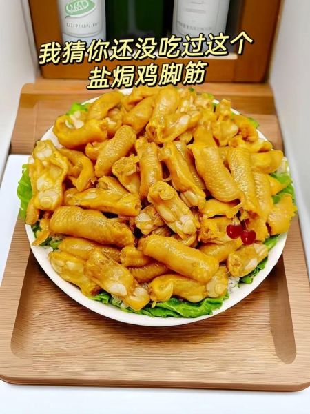 鸡脚筋热量是多少_减肥能吃吗-第2张图片-山城妙识