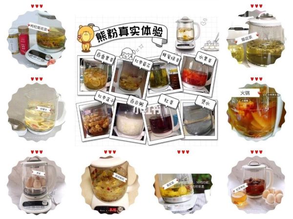养生壶食谱大全_养生壶可以煮什么-第2张图片-山城妙识