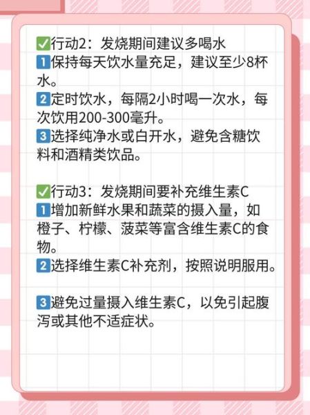 发烧不能吃什么水果_哪些水果会加重发热-第1张图片-山城妙识