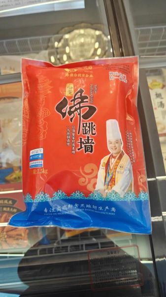 佛跳墙里面有什么材料_佛跳墙价格多少钱-第3张图片-山城妙识 佛跳墙里面有什么材料_佛跳墙价格多少钱-第3张图片-山城妙识