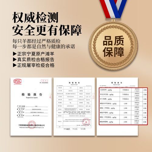 羊宝和羊腰子的区别_羊腰子补肾效果好吗-第3张图片-山城妙识