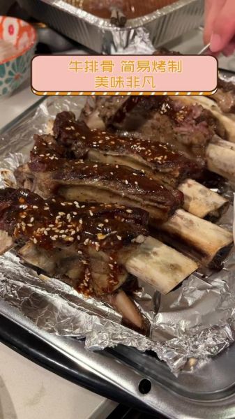 烤牛排骨怎么做好吃又嫩_烤牛排骨的腌制方法-第3张图片-山城妙识
