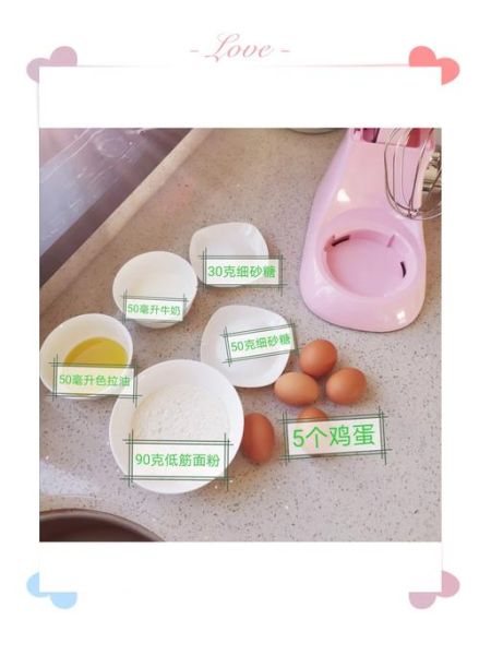 8寸戚风蛋糕最佳配方_8寸戚风蛋糕怎么做不塌陷-第1张图片-山城妙识